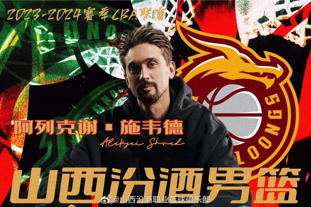 Le Russe Alexey Shved a fait ses débuts en Chine | Basket Europe